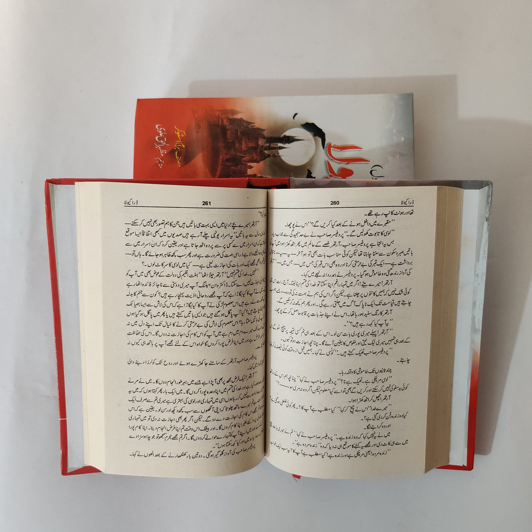 Urdu Horror Stories – HO store
