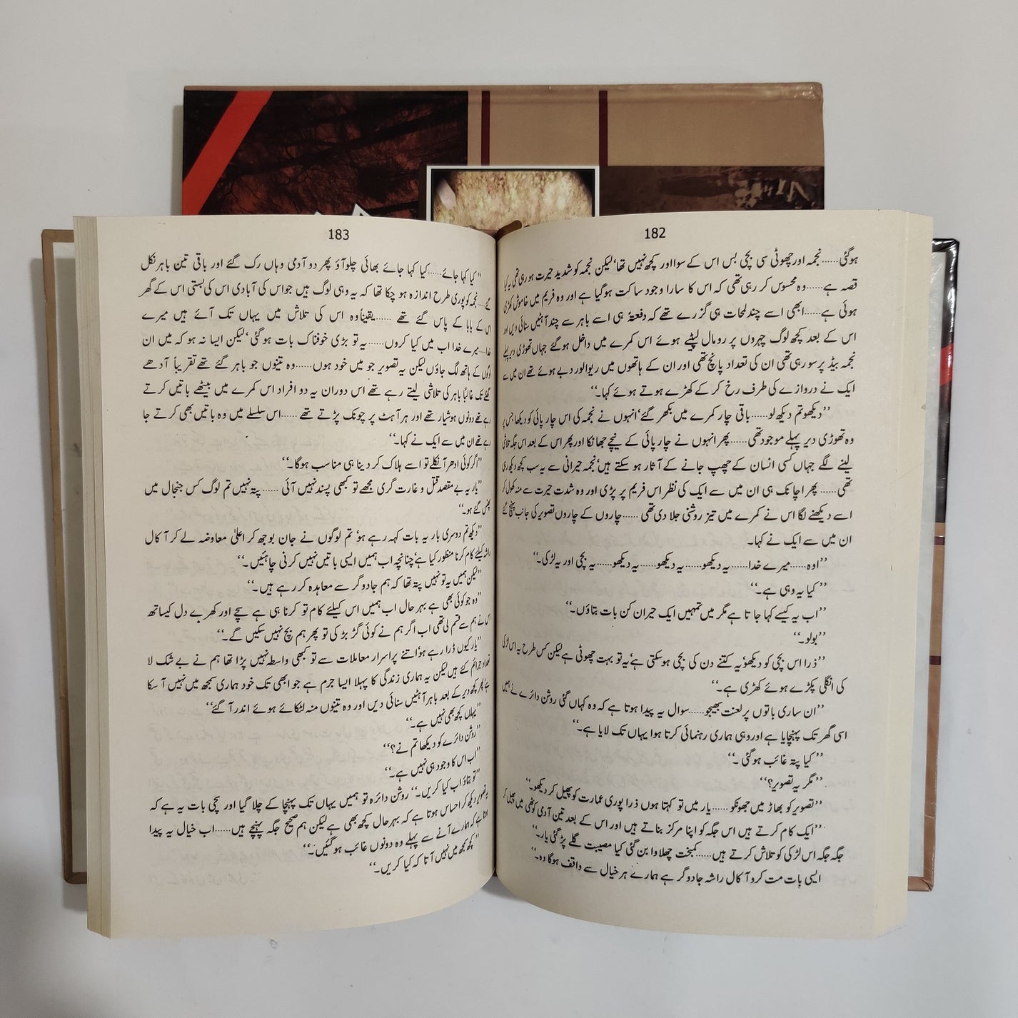 Khali Qabar Horror Novel By M.A Rahat – HO store