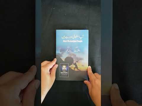 How to Analyze People By Daniel Spade Urdu Edition | HO store